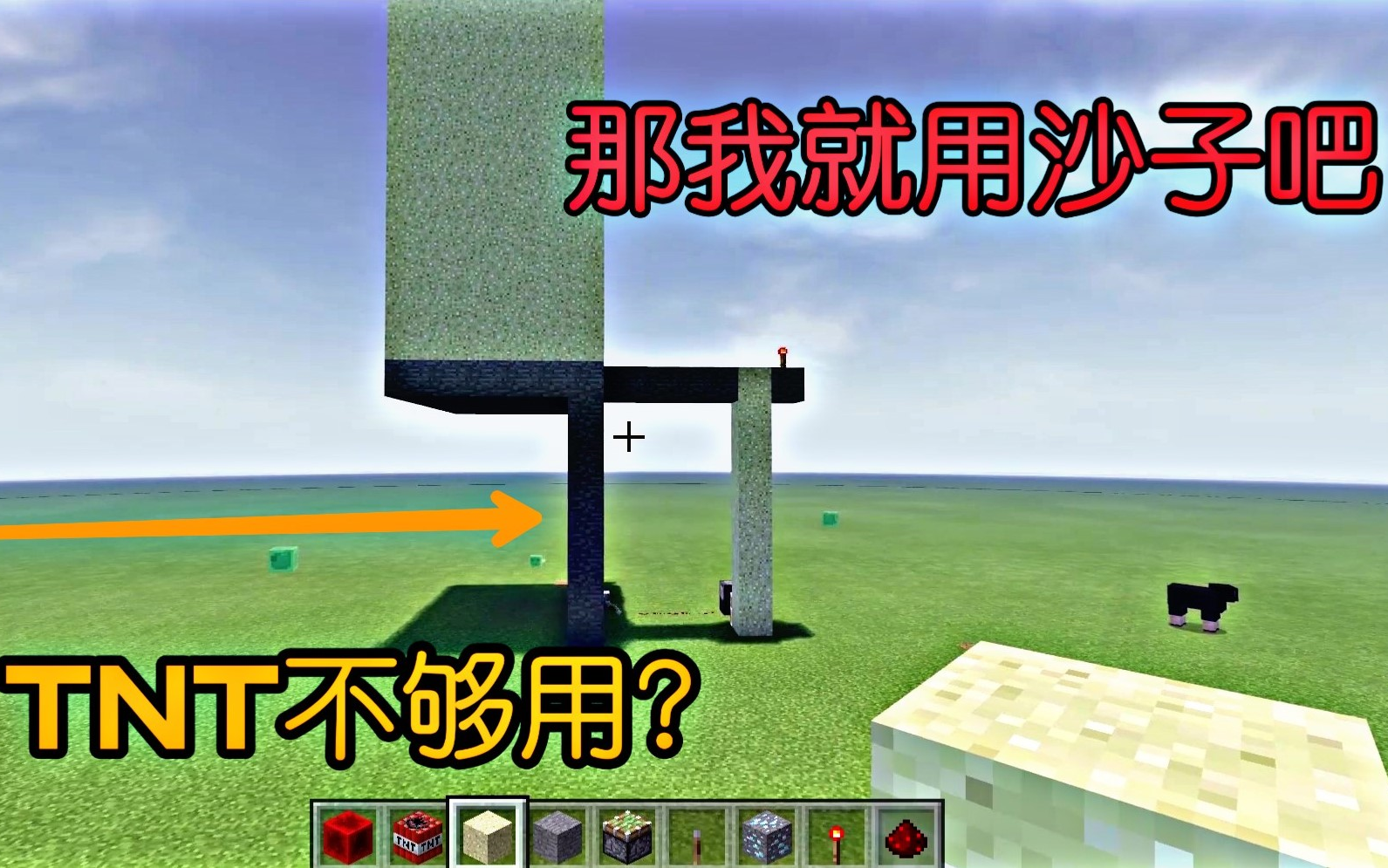 我的世界:让敌人防不胜防的陷阱教程,撸了树就想跑?没门儿