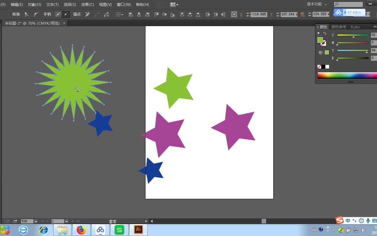 AI教程ai学习教程ai基础教程入门Illustrator CS6零基础快速入门自学...