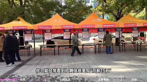 "十K"到底是多少钱?别再傻傻分不清了!