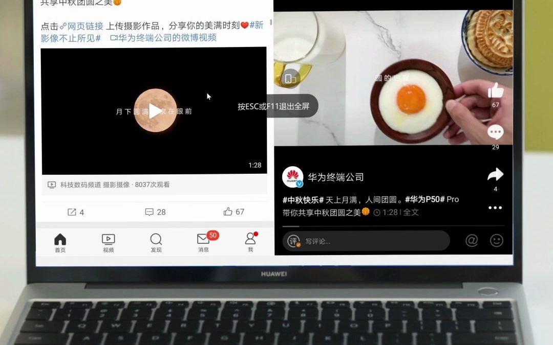 华为移动应用引擎,我不信还有人不知道!