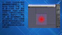 3dmax不规则的模型怎么贴图(下)