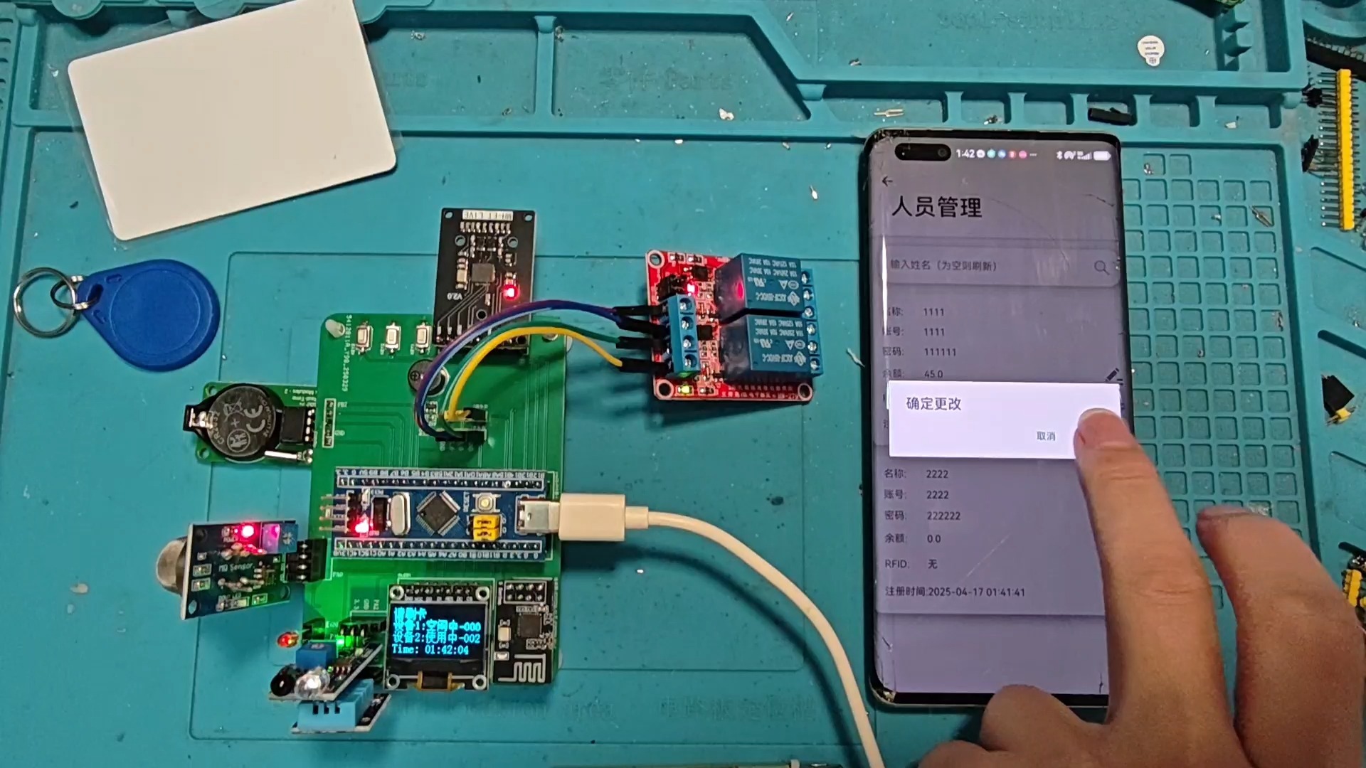 154.1.智能充电桩管理-WiFi-基于STM32嵌入式物联网单片机软硬件...