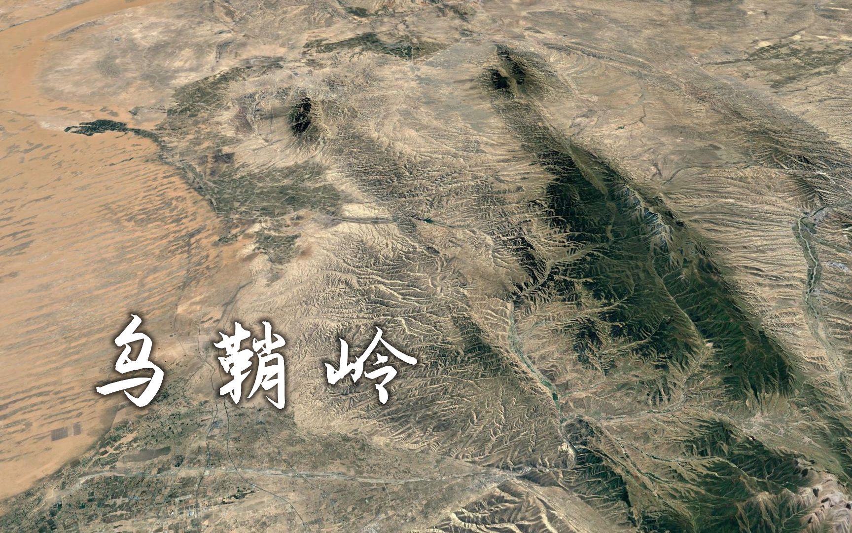 乌鞘岭,有何特殊?河西走廊的门户