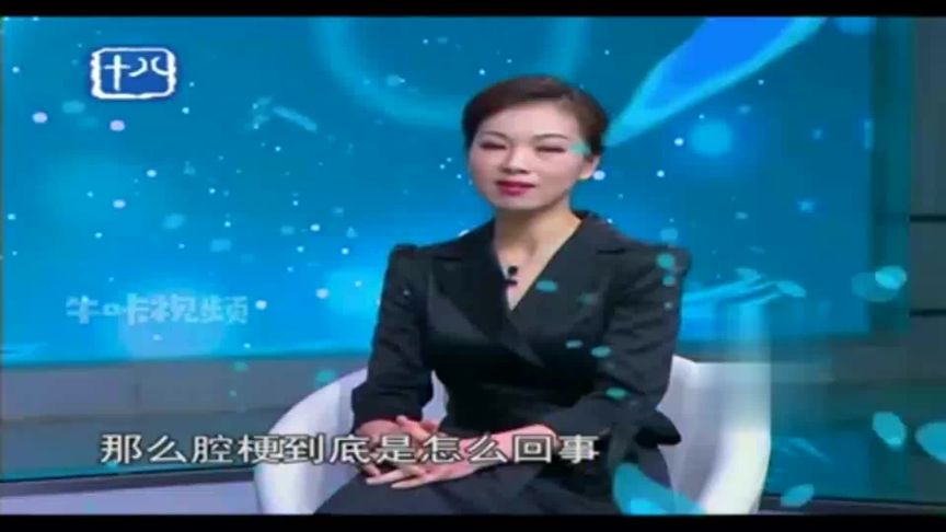 腔梗小常识:腔梗是脑梗死的一种,但并非传统意义上的脑梗