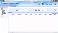 全国学籍管理系统招生入学操作说明