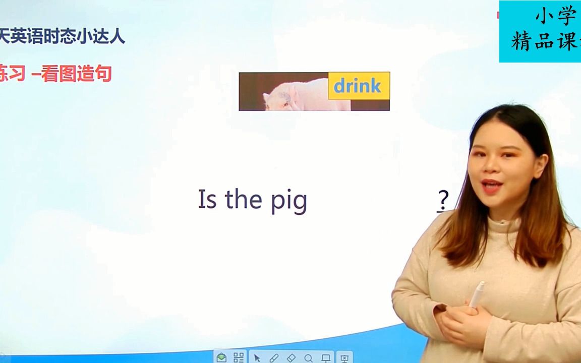 小学英语时态语法:现在进行时,时态用法教学,同步教学视频