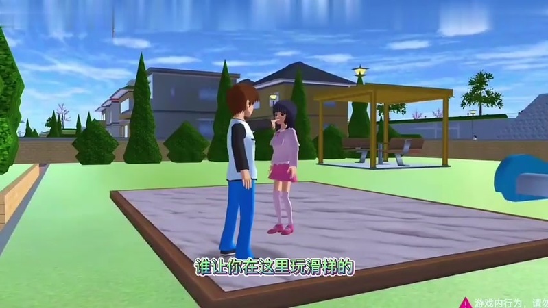 樱花校园模拟器:小梧桐被欺负了