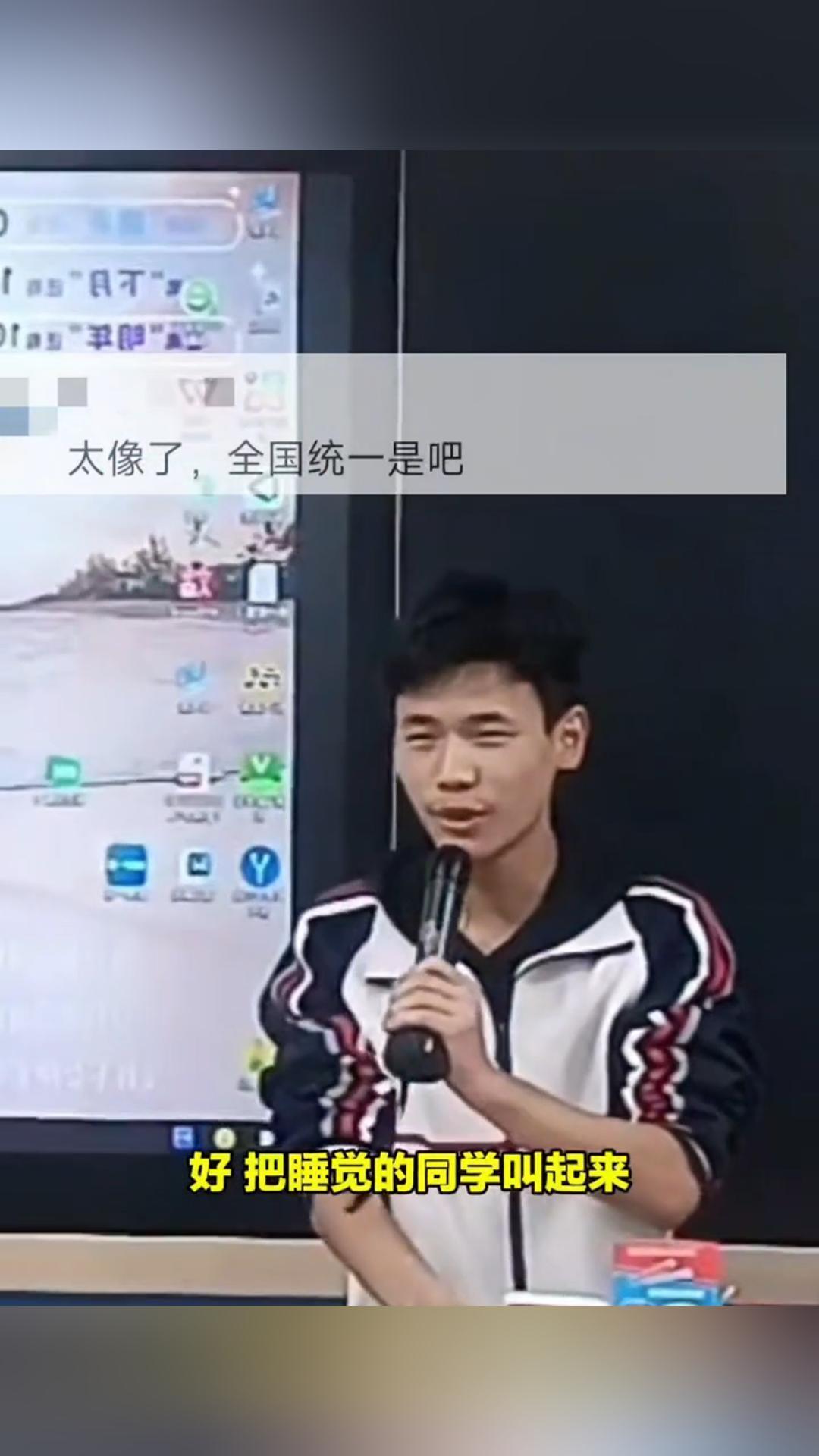 学生当面模仿老师上课,细节直接拉满!