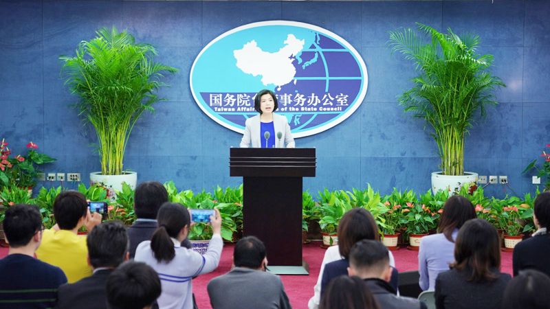 台当局逼电信商停卖标“中国台湾”的华为手机,国台办:不得人心