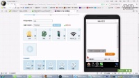 教你如何制作属于自己的app