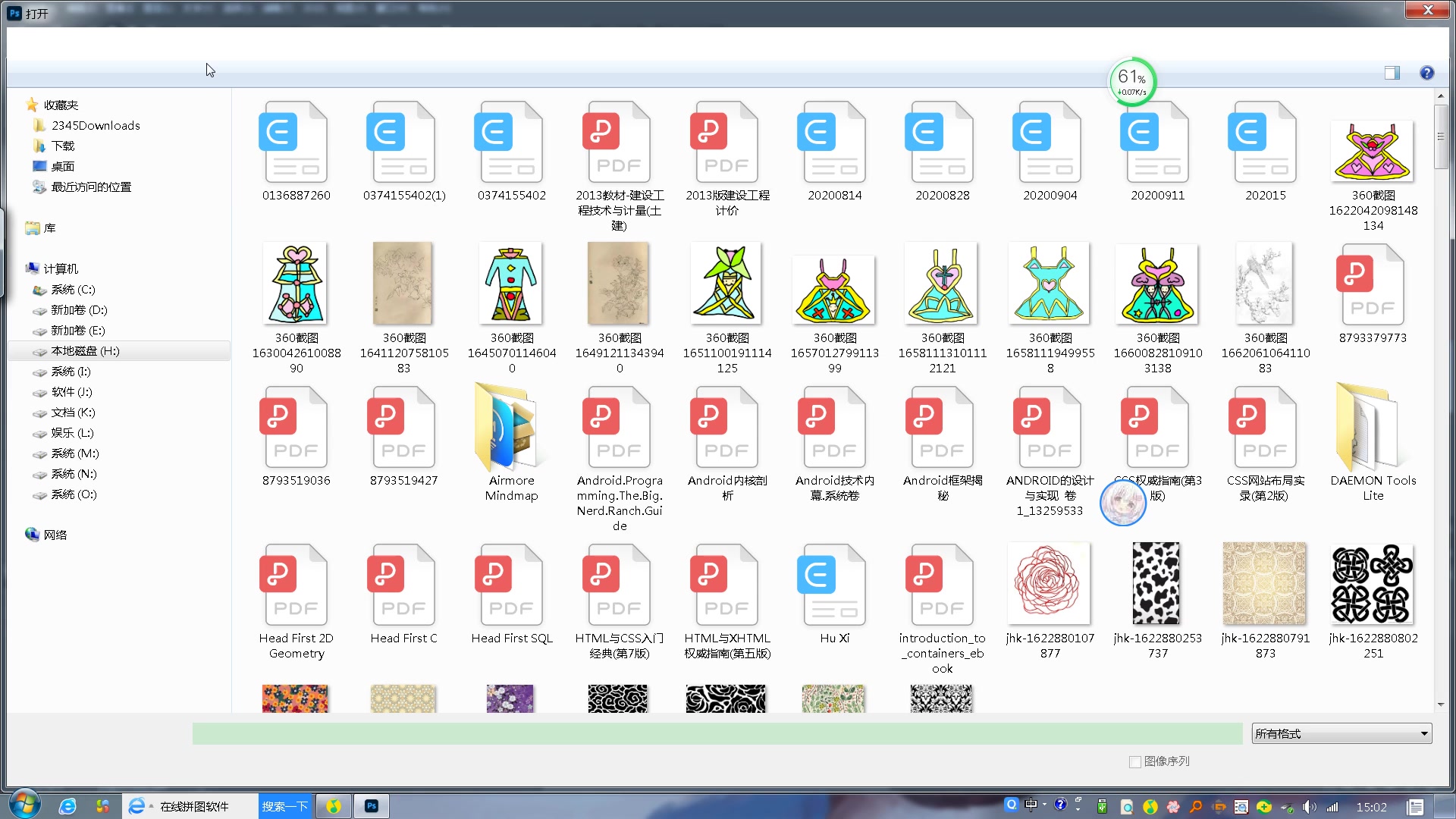 在线画服装设计图PS版