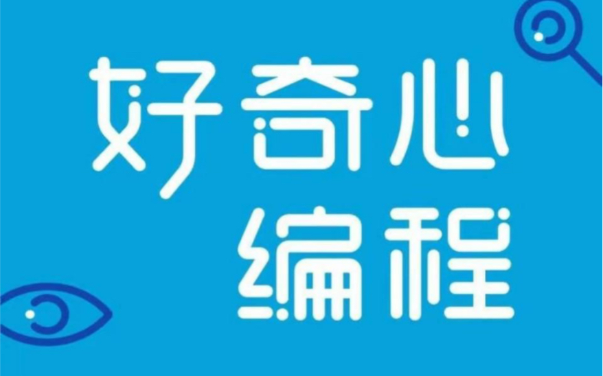 python只需5行代码对英语考卷的单词进行词频统计