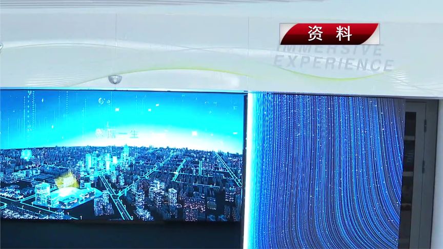 本周聚焦禅城:大数据赋能“数字政府”建设 推动治理能力现代化