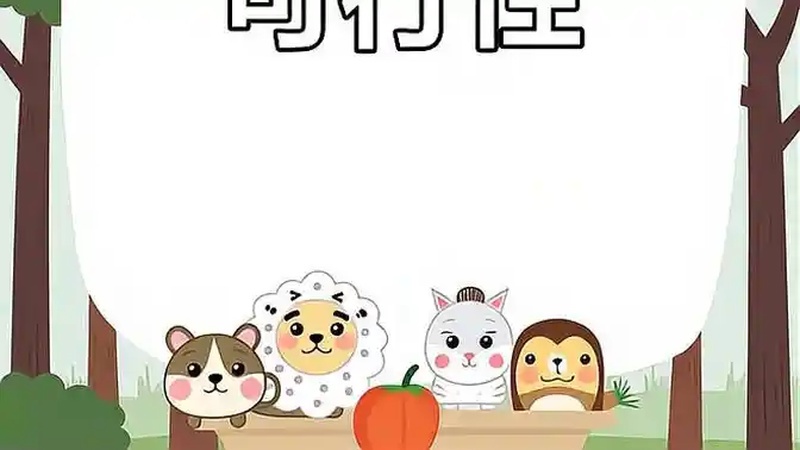 生猪养殖项目分析,可行性报告全解析
