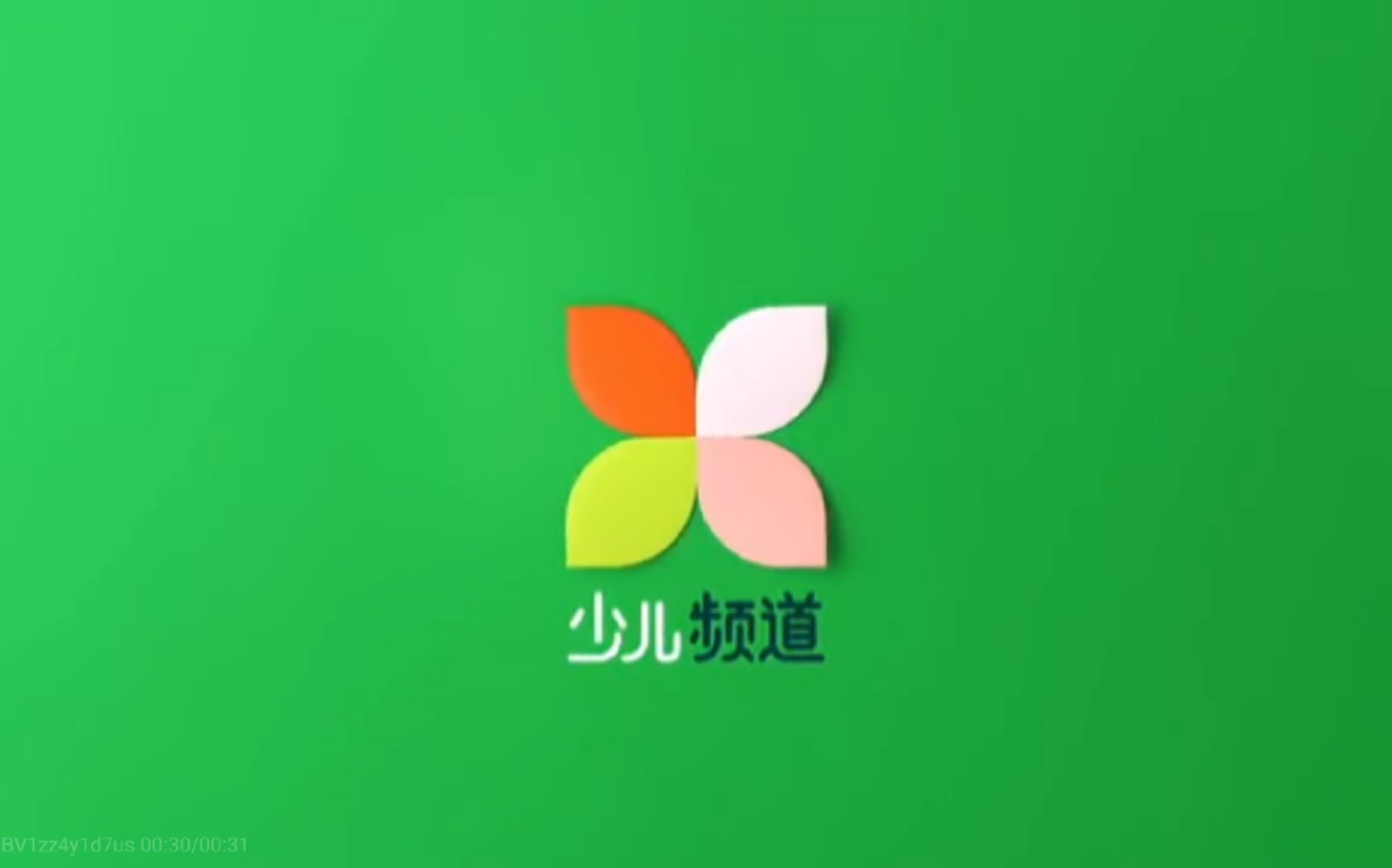 央视少儿-世界你好版宣传片