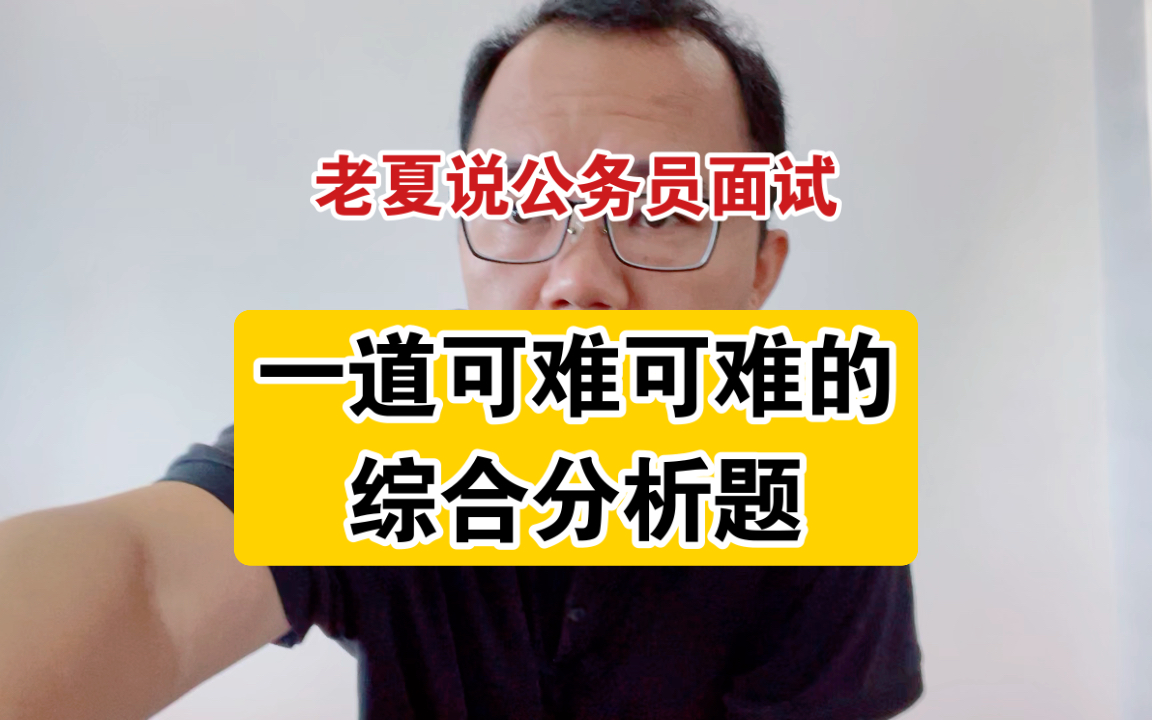 【真题12】面对不确定不安全的时代,作为新时代的青年,你有什么看法?...