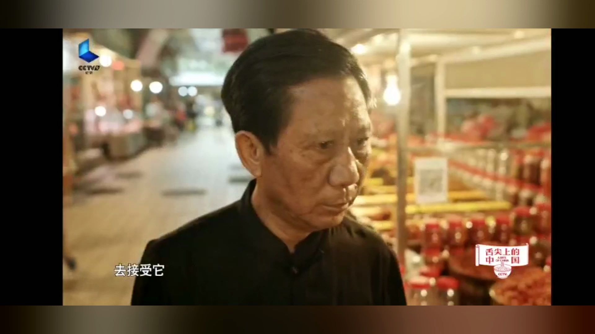 二年级下册《中国美食》