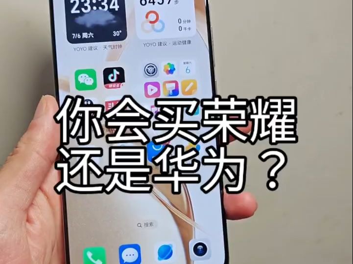 荣耀200和华为Pura70你会怎么选?问我就是闭眼冲性价比荣耀200