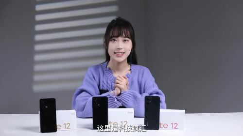 性价比守门员?红米Redmi Note 12全系开箱