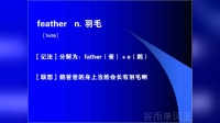 词根词缀记忆法总口诀俞敏洪词根词缀记忆法英语词根词缀记忆大全