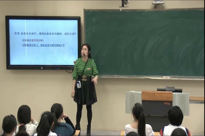 地质社版高中通用技术必修一第二节 认识技术测试一、技术测试是...