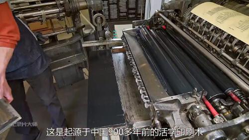 活字印刷书籍是如何制作的?先铸造活字模块,再手工排版印刷!