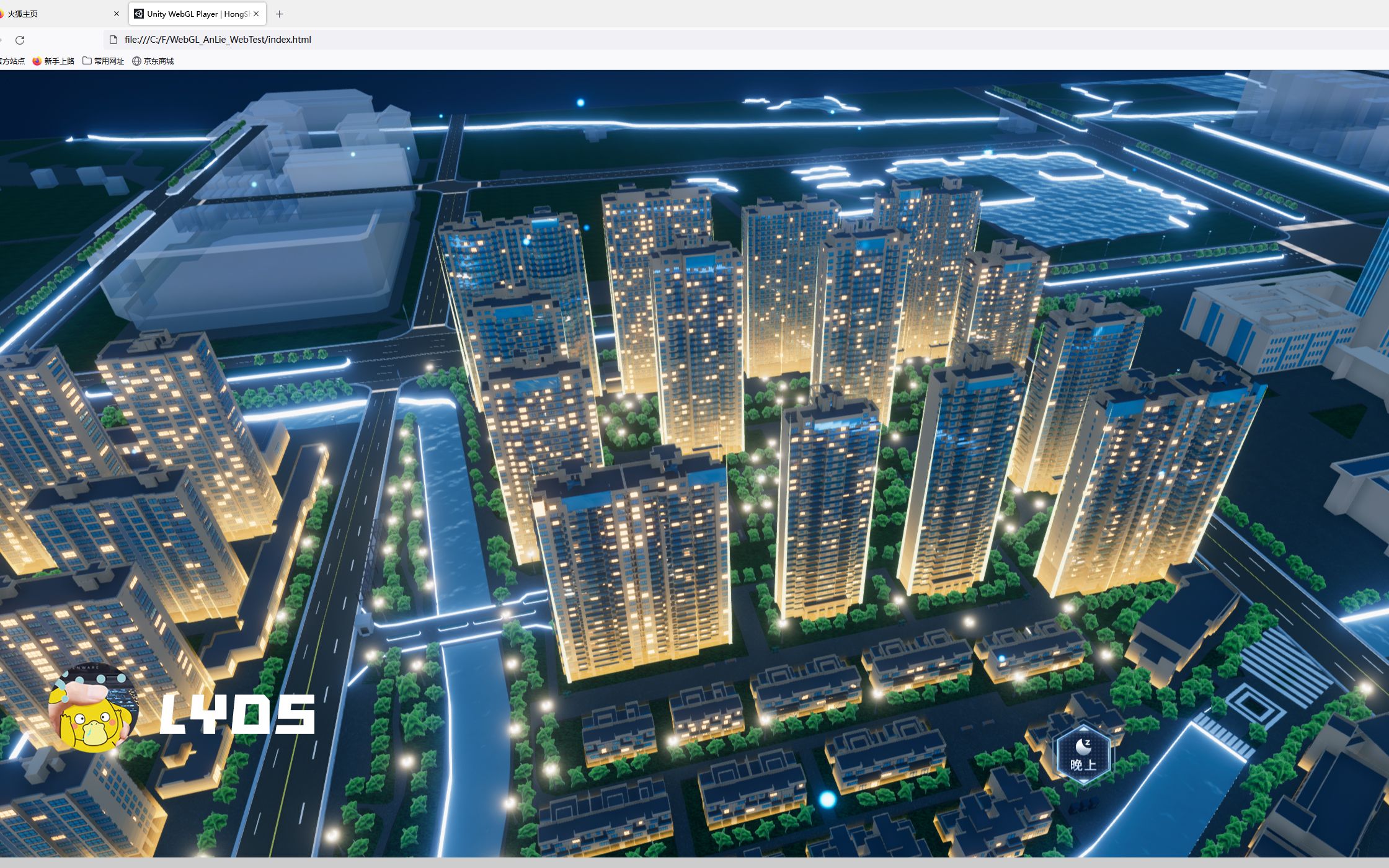 Unity数字可视化社区_WebGL案例分析_时间变化