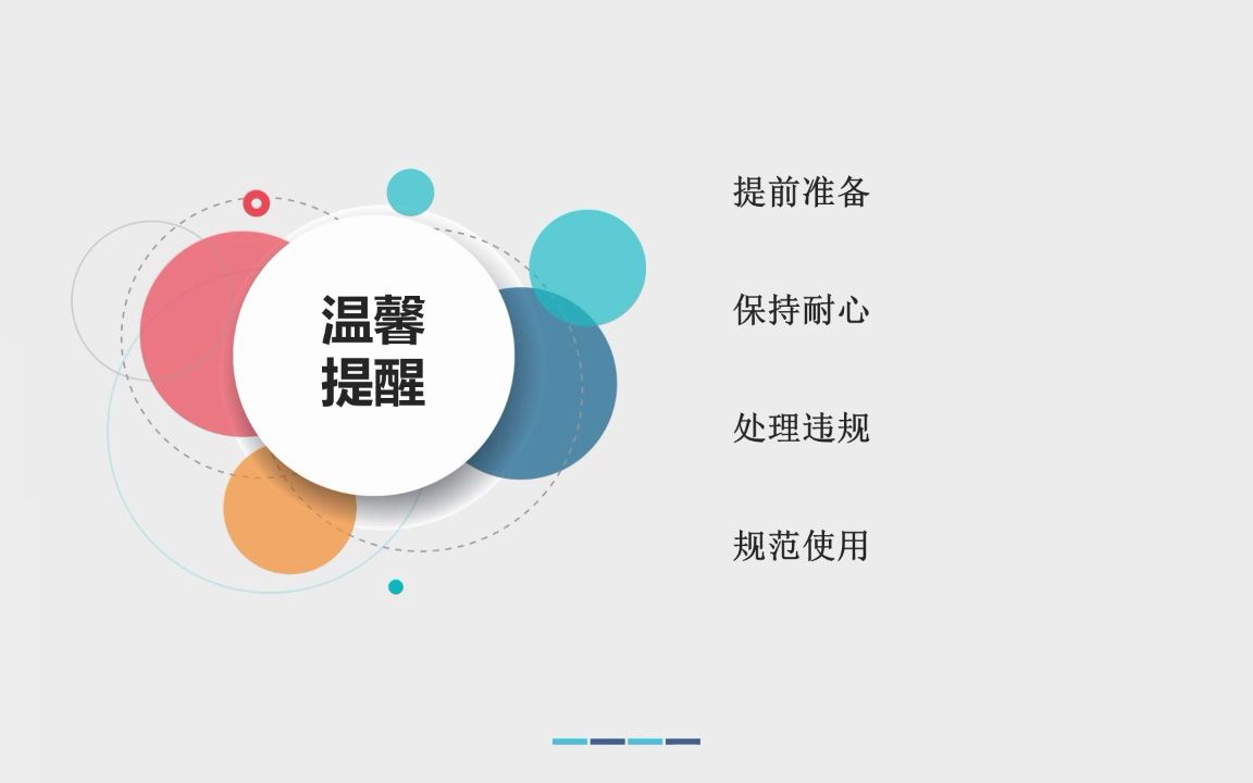 微信被人举报涉嫌诈骗怎么解除?冤枉