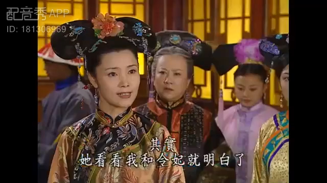 还珠格格第三部皇后台词配音:二十年前琼瑶剧的台词,吊打当今一众...