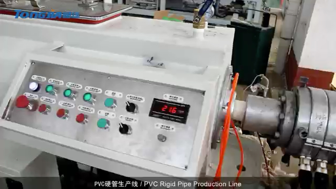 山东通佳-PVC硬质排水管生产线#排水管 #PVC #挤出机 #挤出机生产...