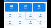 如何将多个视频合并成一个?一个简单的视频合并方法