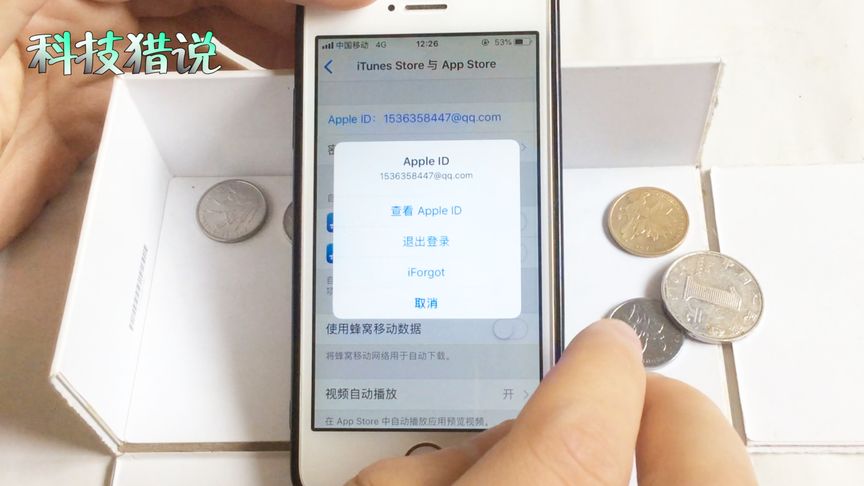 苹果手机终止业务或者关闭自动扣费功能方法,很多人都还不知道!