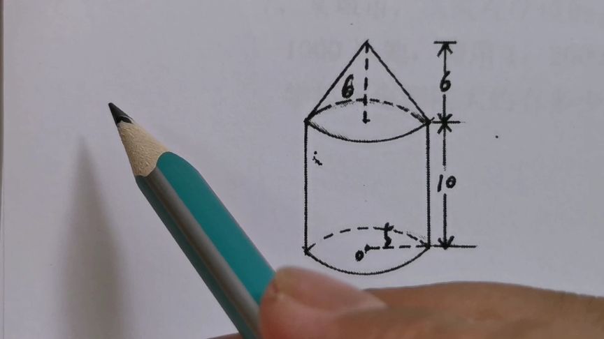 六年级数学下册必考题:求组合图形的体积
