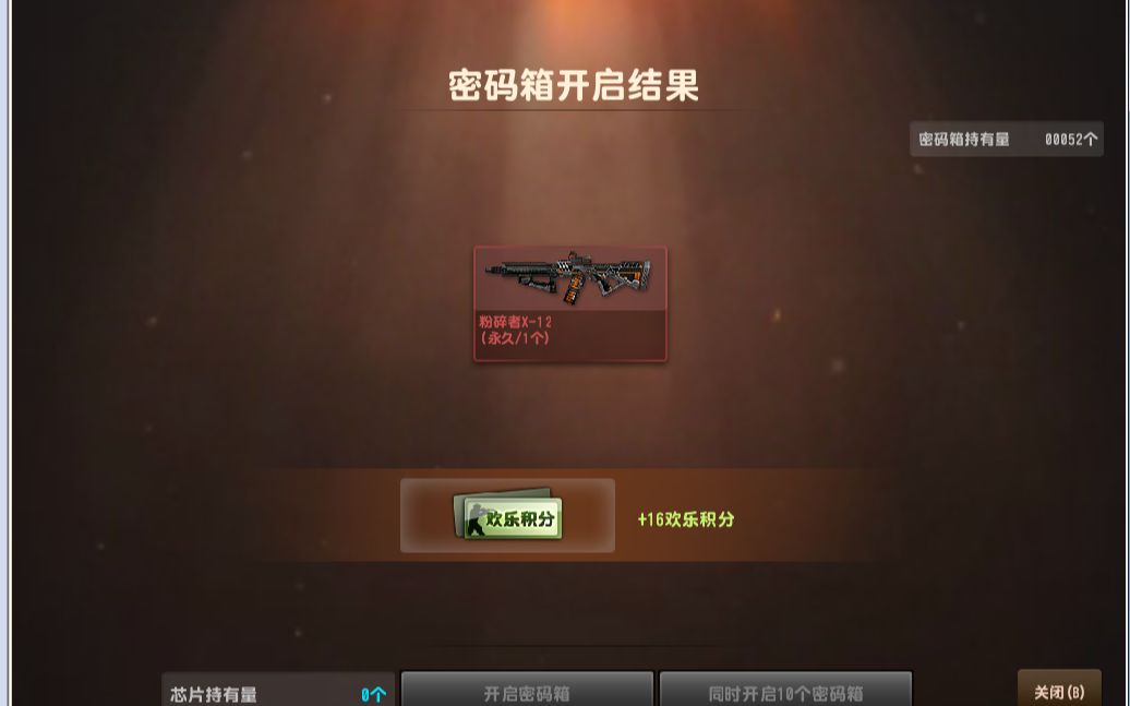 反恐精英csol刷积分教程 打造全6阶配件全+6武器 做一个白嫖王