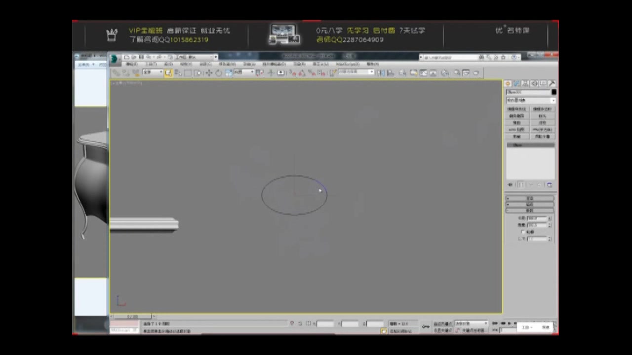 云学贝3DMAX入门教程-倒角剖面、光滑、放样特点