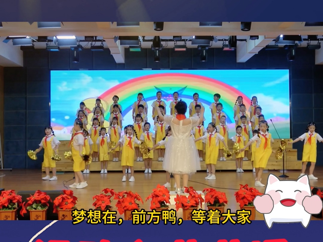 小学生燃爆舞台!《加油鸭》运动会啦啦操舞蹈,活力四射!运动会的热血...