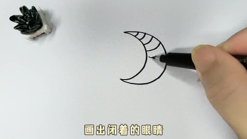 月亮简笔画怎么画