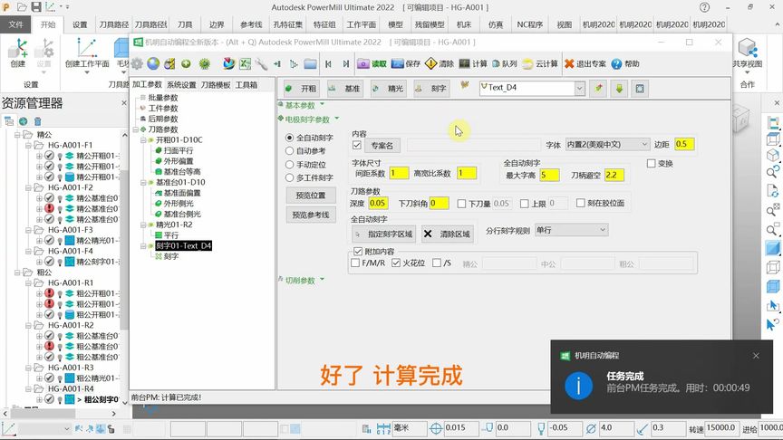 林小姐教大家两分钟入门机明电极编程。没错,就是怎么简单ߘ