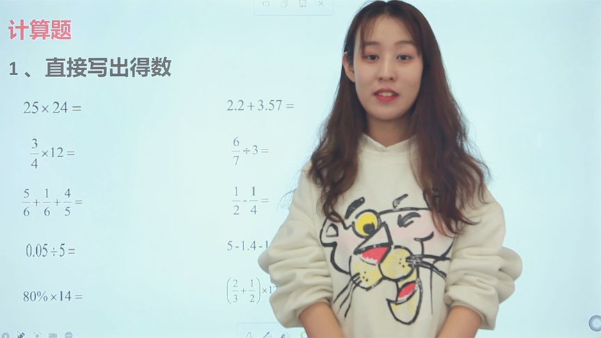 小学3年级数学:25×24,如何简便计算?