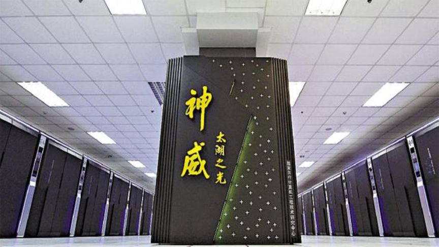 运算速度最快的计算机?中国的神威太湖之光,能否一举赶超美国?