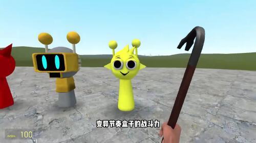 变异音符引爆节奏盒子!盖瑞模组魔性改编挑战你的耳膜