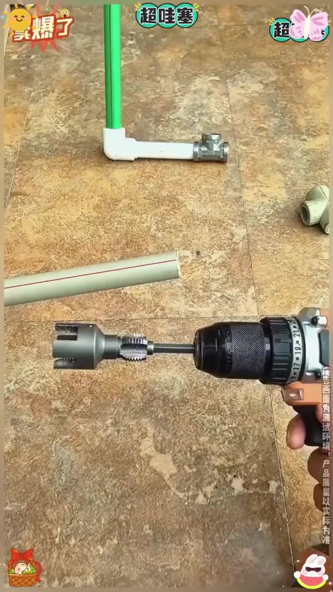 家庭水管 DIY 必备!4/6 分管内外丝开丝器 30 秒速装,一体成型开丝器!4 ...