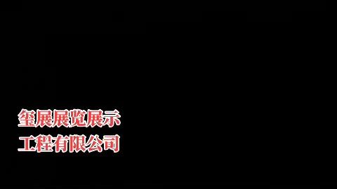 #展览展示 #互动多媒体 #电容模块 #视觉艺术 影像气动墙