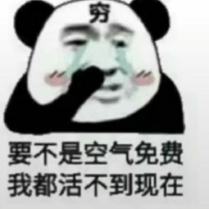 秋秋SoSad 