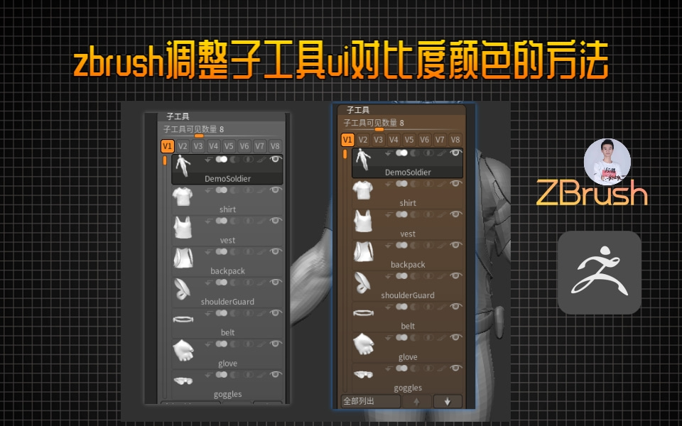 zbrush以每个多边形插入一样大小的形状
