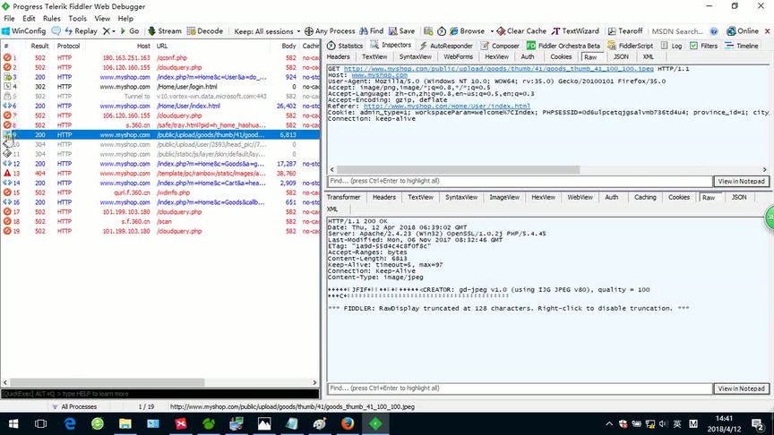 软件测试工程师入门教程:第306讲,fiddler获取请求过程