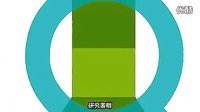 优秀微课范例---如何培养客户忠诚度