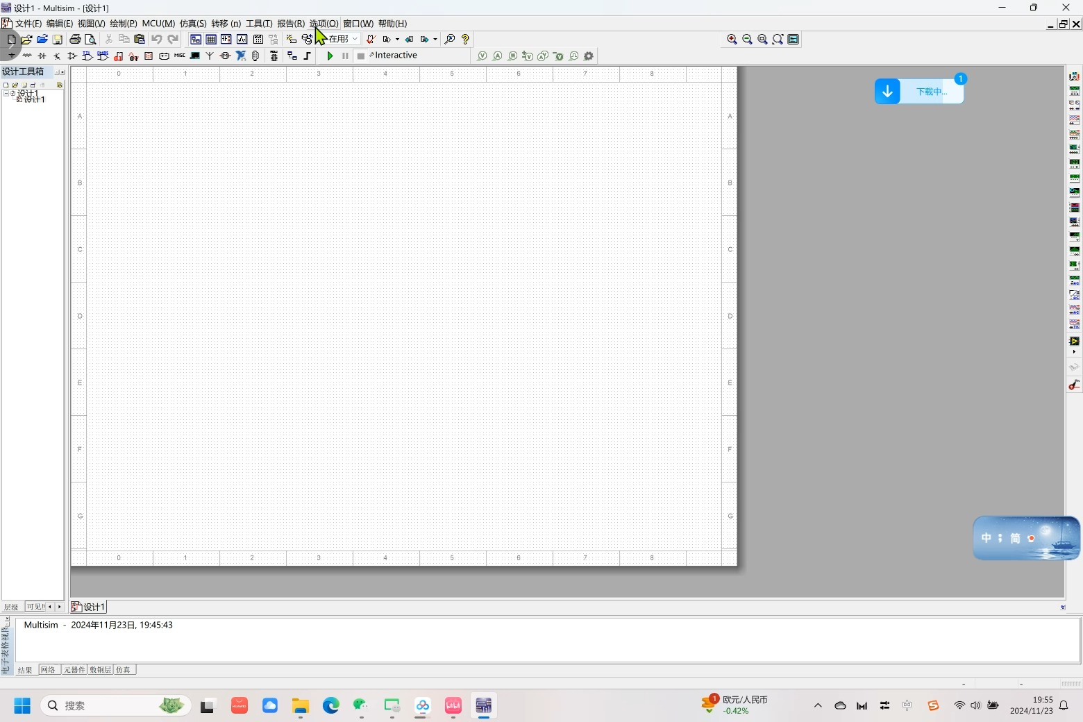 multisim怎么调出设计工具箱,怎么把图标变大