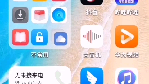 鸿蒙系统高仿vivo X80