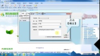 cscw07期间损益结转